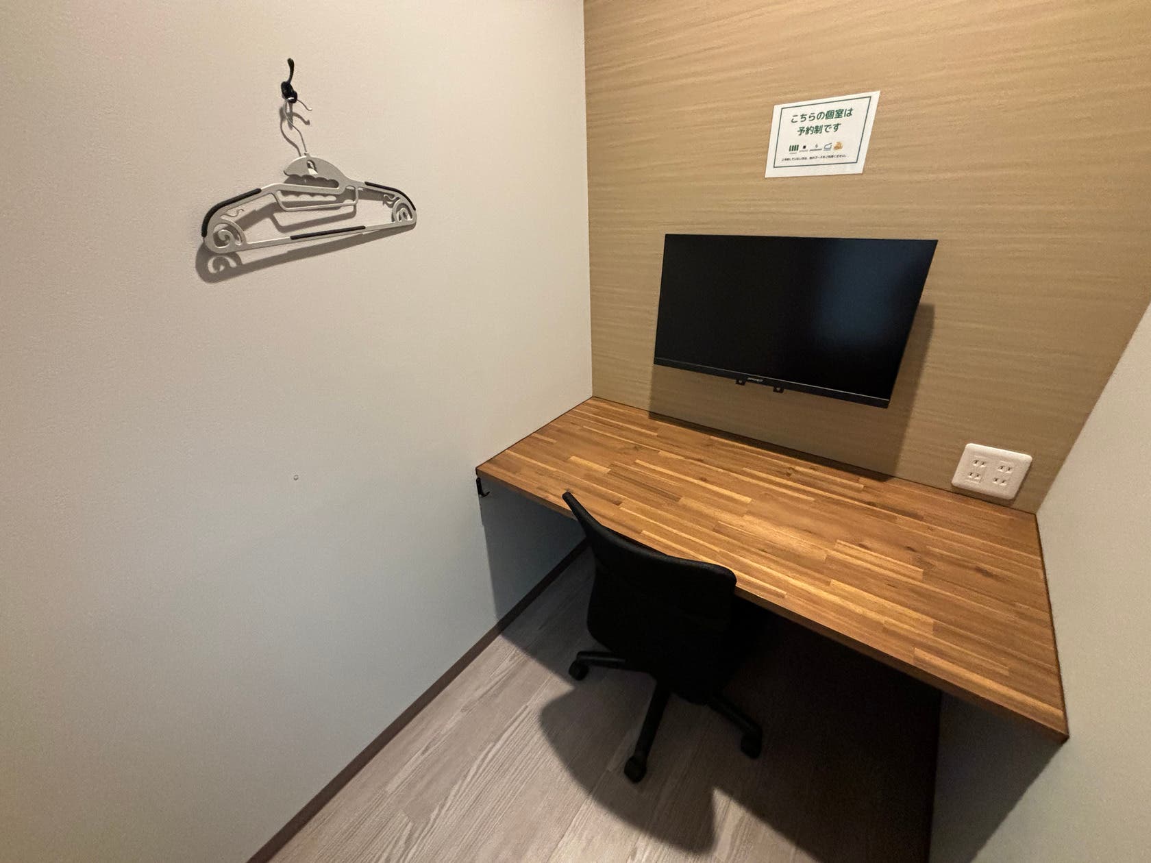 【蒲田駅徒歩1分】1時間660円！モニター付き1名用完全個室（ブース6）の写真2