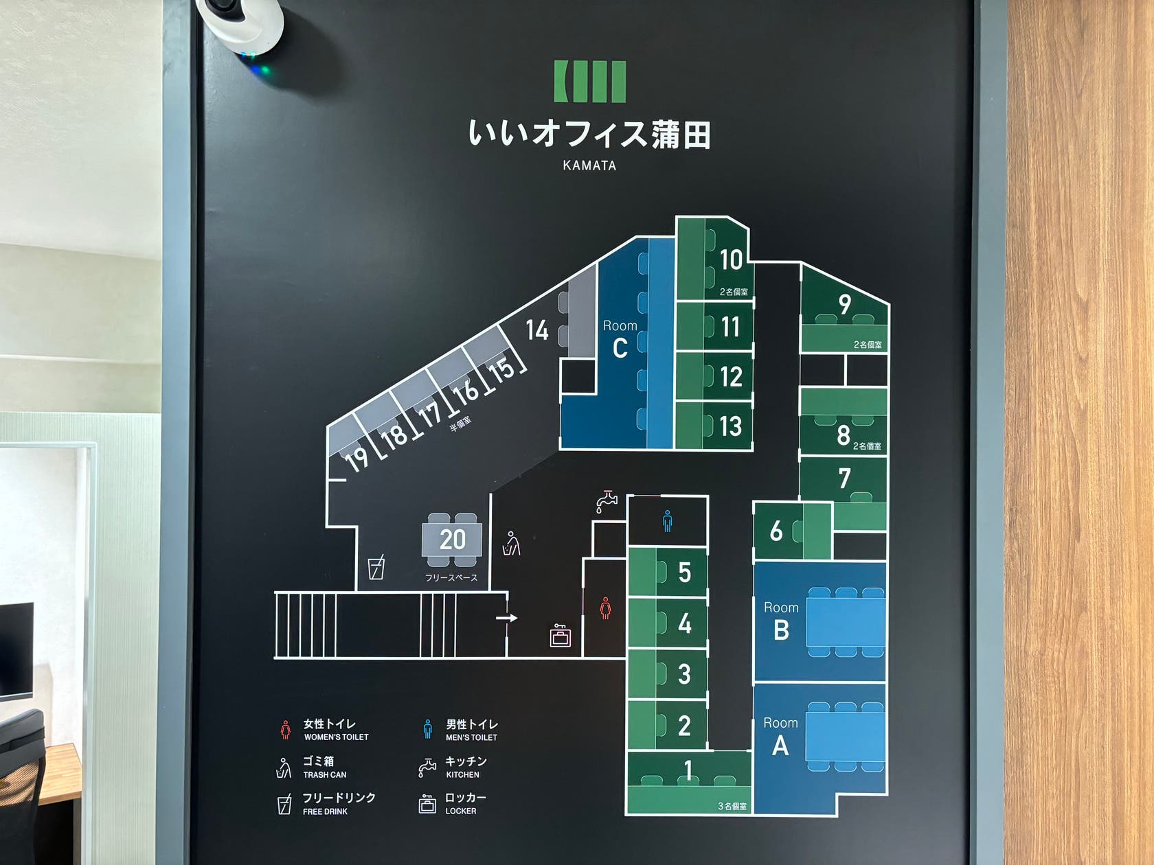 【蒲田駅徒歩1分】1時間660円！モニター付き1名用完全個室（ブース6）の写真6