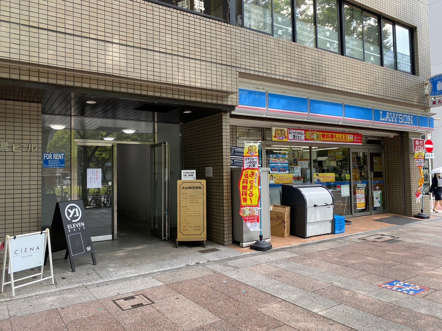 【矢場町駅徒歩10秒】43.5〜80.5㎡ レッスン、REC、イベント、配信収録など一元化可能！ELEVEN BASEの写真29