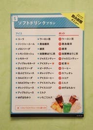 《5~8名用》会議・打ち合わせ用ルーム【サイズM】（加熱式たばこのみ可）の写真3