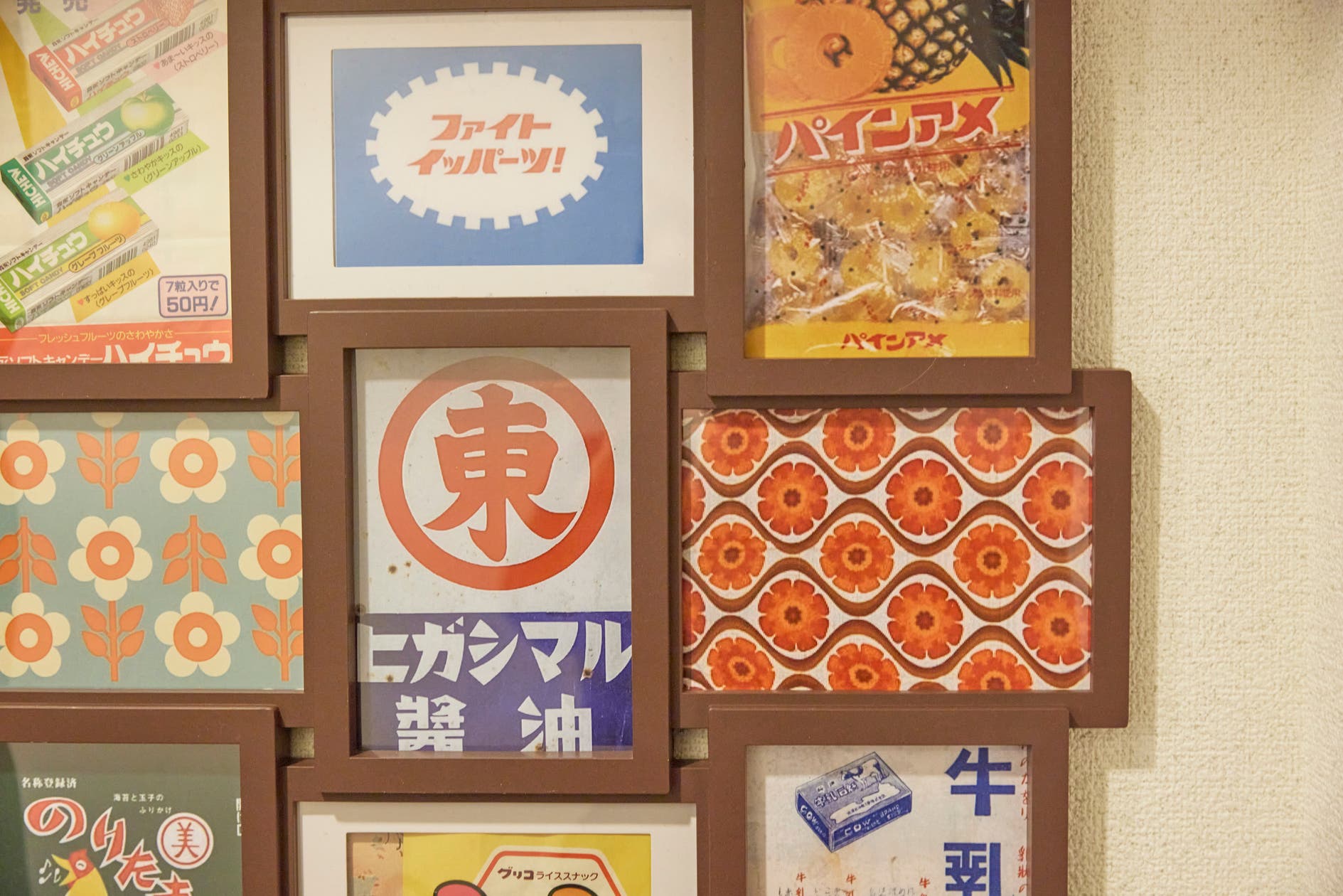  It' ta de RETRO【花園町駅徒歩5分完全個室・毎回清掃】鍋パ/送別会/歓迎会/誕生日会/女子会/撮影/パーティーの写真17