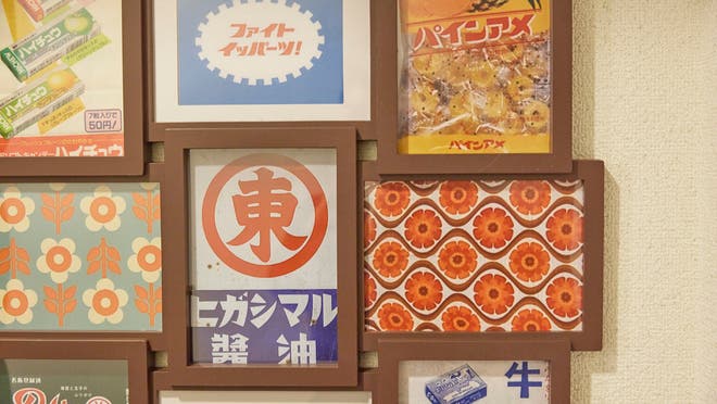 It' ta de RETRO【花園町駅徒歩5分完全個室・毎回清掃】鍋パ/送別会/歓迎会/誕生日会/女子会/撮影/パーティーの写真17