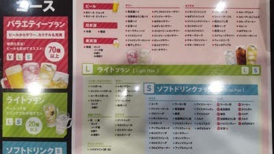 《2~4名用》会議・打ち合わせ用ルーム【サイズS】の写真5