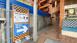 【ゆいレール安里駅から徒歩3分!!】2名様まで利用可能な完全個室②の写真3