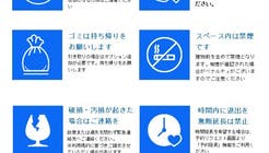 【オフィスD】JR奈良駅から徒歩4分のWi-Fi完備の12人まで着席できるレンタルオフィス空間です!の写真3