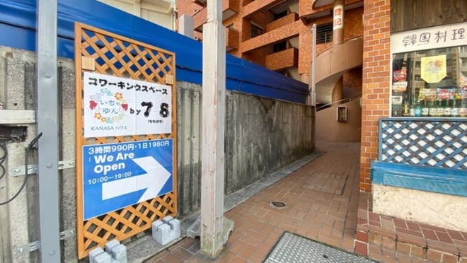 【ゆいレール安里駅から徒歩3分!!】6名様まで利用可能な会議室⑤の写真3