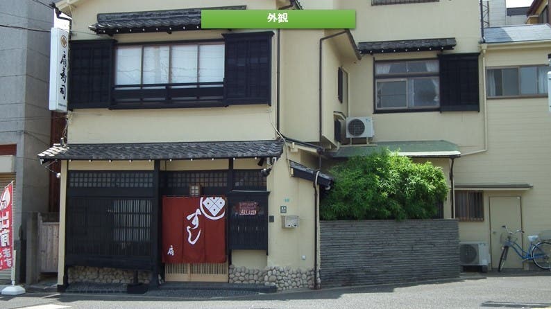 【広々和室16畳😳】お稽古・パーティー・ミーティングなどに！の写真5