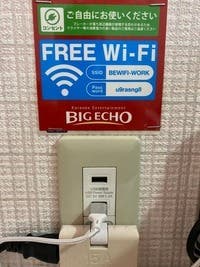 《2~4名用》会議・打ち合わせ用ルーム【サイズS】の写真5