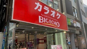 《5~8名用》会議・打ち合わせ用ルーム【サイズM】(加熱式たばこのみ可)の写真15