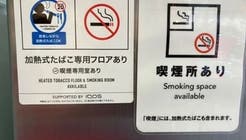 《1名用》テレワークルーム(加熱式たばこのみ可)の写真2