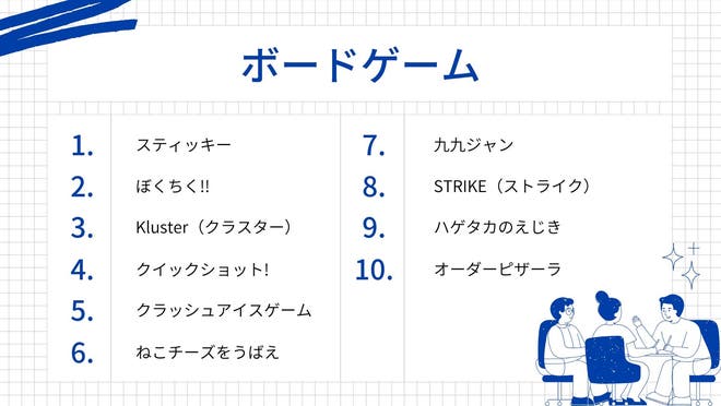 小田原ボードゲーム・スペースの写真17