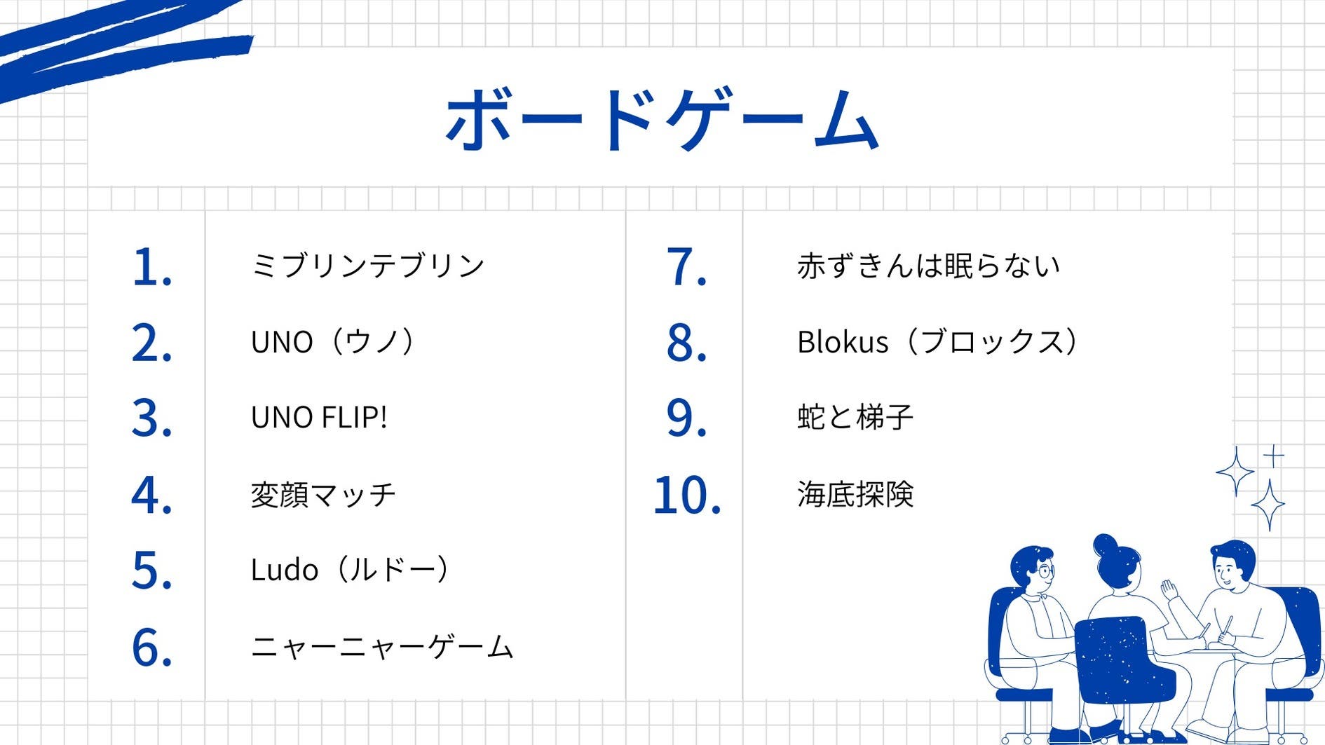 小田原ボードゲーム・スペースの写真18