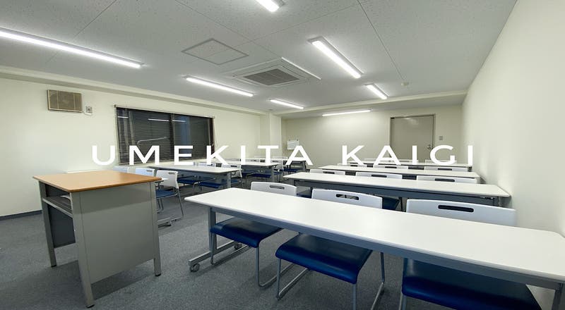 うめきた会議室《エイト７０２》【中津駅3分／梅田駅8分】／毎回清掃／Wifi（光回線）／20名／プロジェクター無料（予約制）