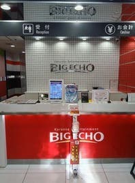 《5~8名用》会議・打ち合わせ用ルーム【サイズM】の写真9