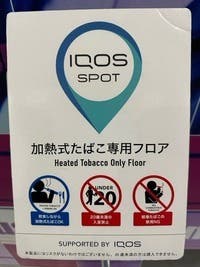 《2~4名用》会議・打ち合わせ用ルーム【サイズS】（加熱式たばこのみ可）の写真4