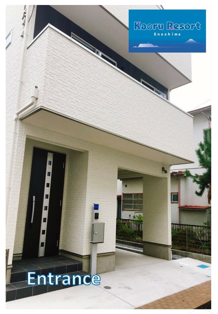 片瀬江ノ島駅徒歩3分の海近!一棟貸切リゾートハウススペースの写真15