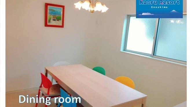 片瀬江ノ島駅徒歩3分の海近!一棟貸切リゾートハウススペースの写真19