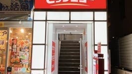 《1名用》テレワークルームの写真11