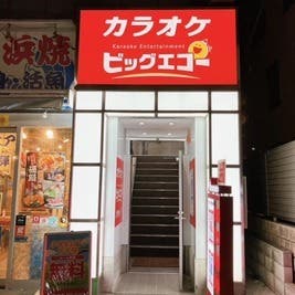 《2~4名用》会議・打ち合わせ用ルーム【サイズS】の写真11