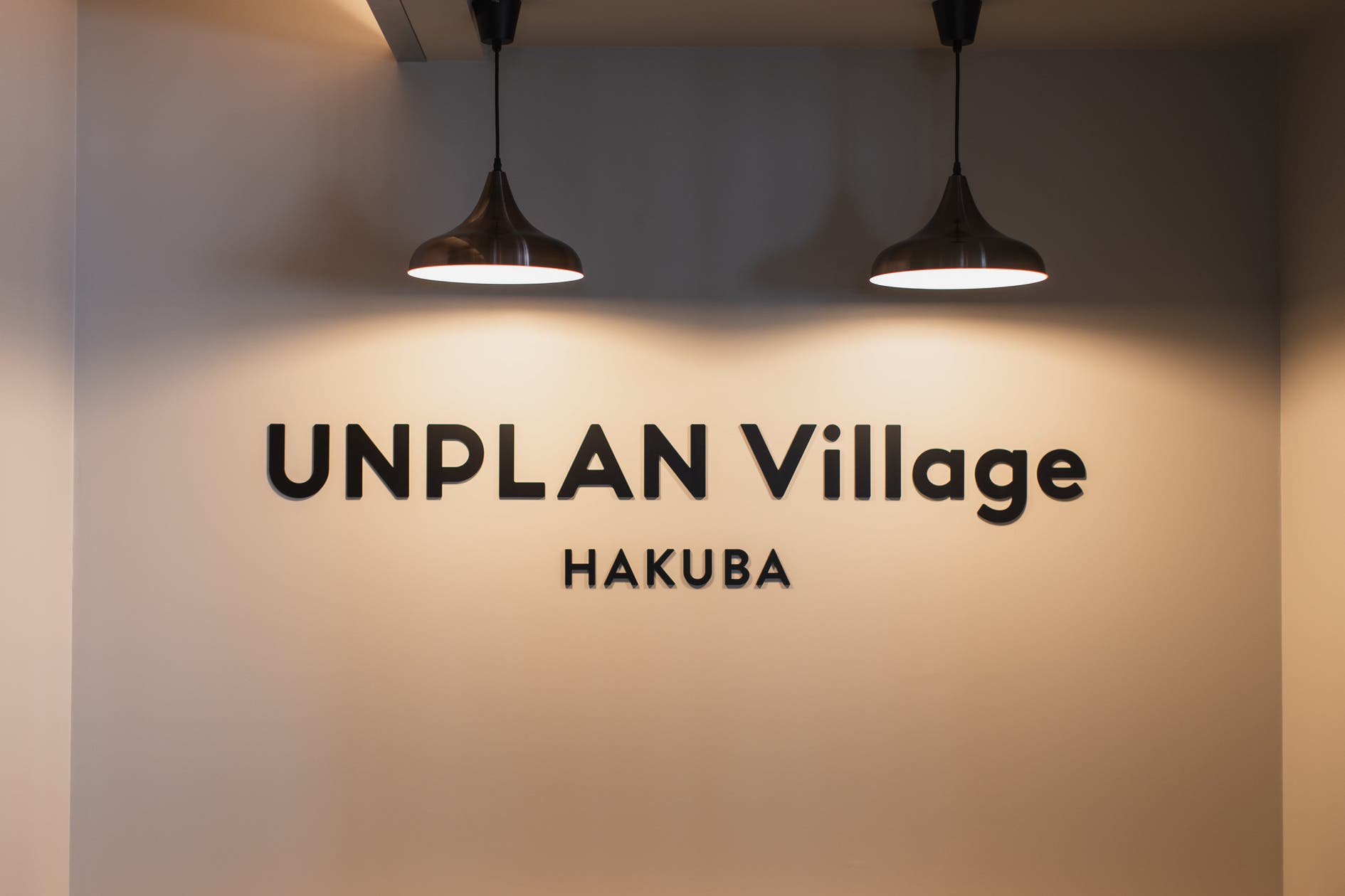 白馬・栂池エリアのレンタルスタジオの写真5