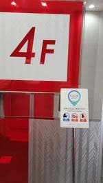 《2~4名用》会議・打ち合わせ用ルーム【サイズS】（加熱式たばこのみ可）の写真7