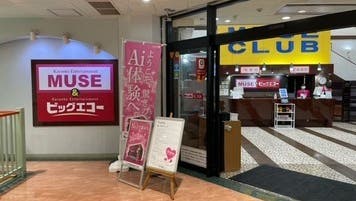 《1名用》テレワークルームの写真9