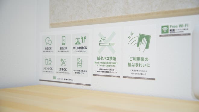 防音 完全個室 ⑥ (鍵付き) 途中外出安心! 共有サブモニター有 【駐車場完備】 の写真4