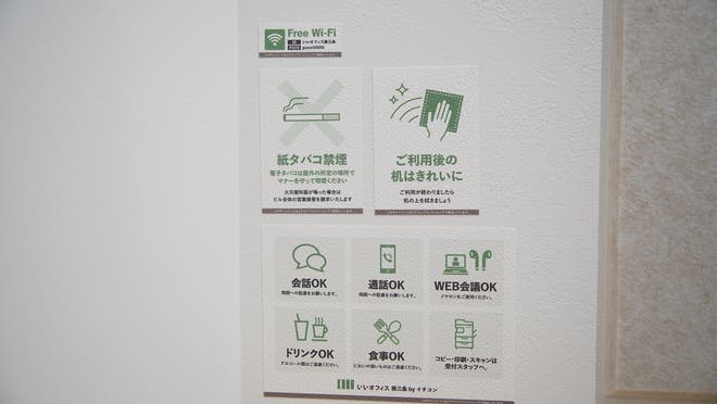 天井開き個室(鍵付き) No.10 共有サブモニターあり 【駐車場完備】の写真4