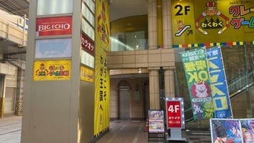 《5~8名用》会議・打ち合わせ用ルーム【サイズM】の写真4