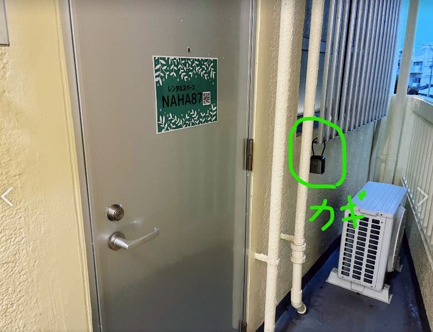 【安里駅徒歩3分】🛜Wifi📚打合せ📹撮影🍺飲み会🎤推し会・デート・パーティー・スポーツ観戦・43型テレビ・ソファーの写真15