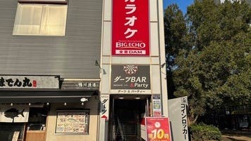 《1名用》テレワークルームの写真6