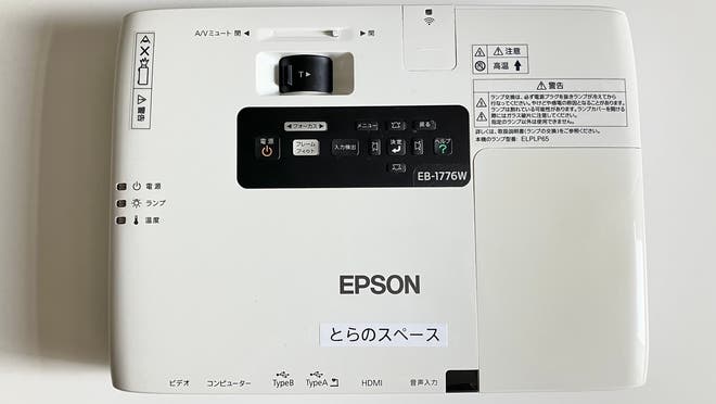 🌟川口駅3分🌟エリア最安❗高速光Wi-Fi📶 プロジェクター新設🎉 ホワイトボード📊 仕事・勉強・面接・作業などの写真9