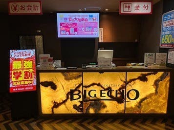 《2~4名用》会議・打ち合わせ用ルーム【サイズS】の写真14