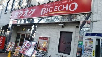 《2~4名用》会議・打ち合わせ用ルーム【サイズS】の写真8