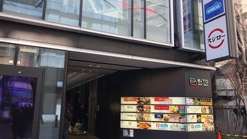 《5~8名用》会議・打ち合わせ用ルーム【サイズM】の写真5