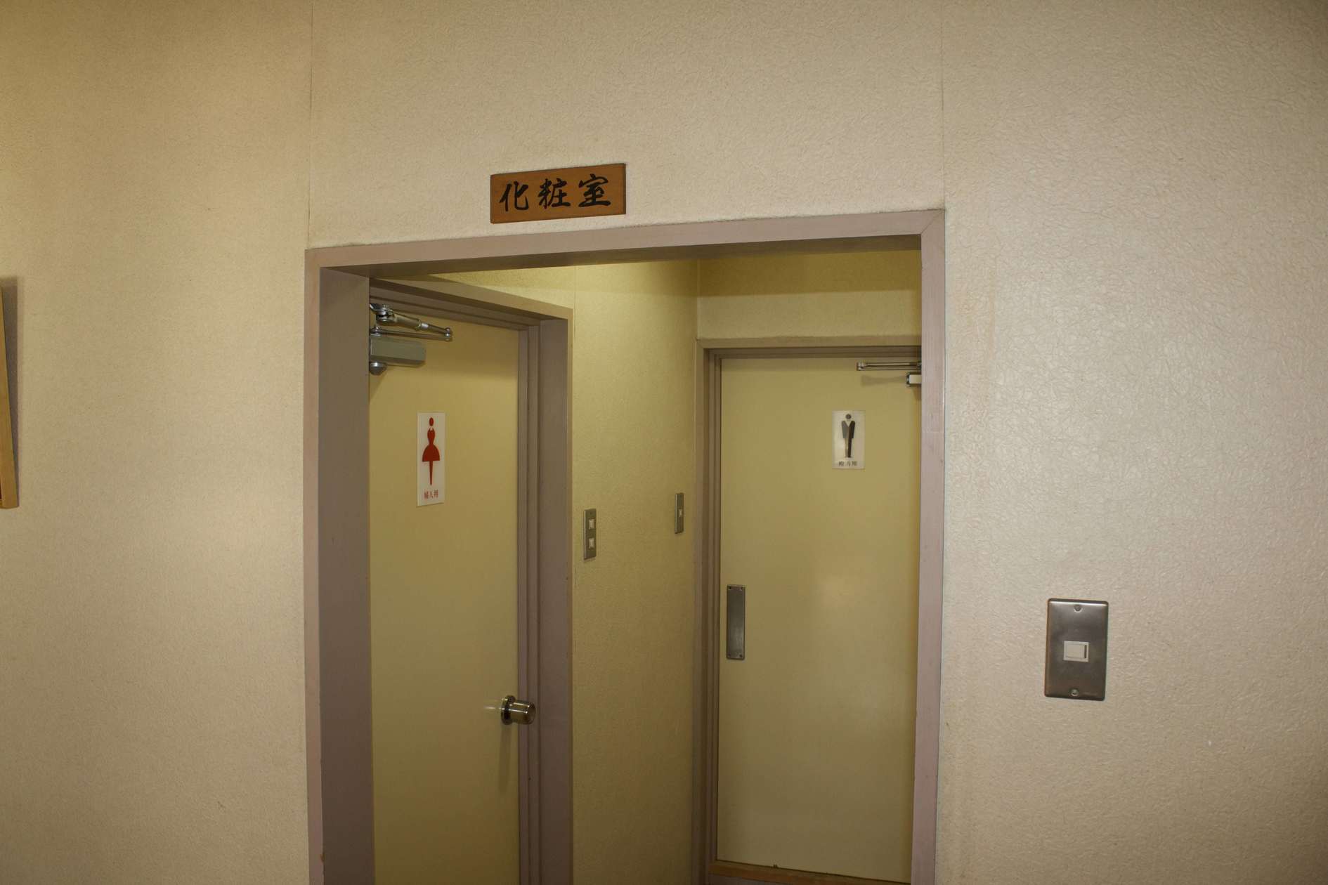 ミーティングや商談などに使える会議室の写真6