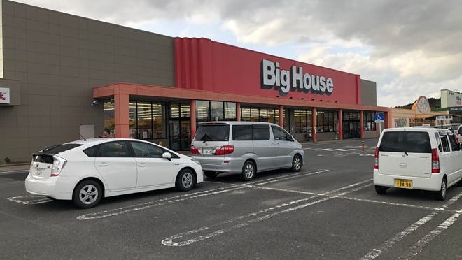 【フレスポつきだてショッピングセンター】駐車場の写真2