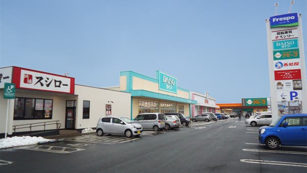 【フレスポ一関】駐車場(入り口前)の写真1