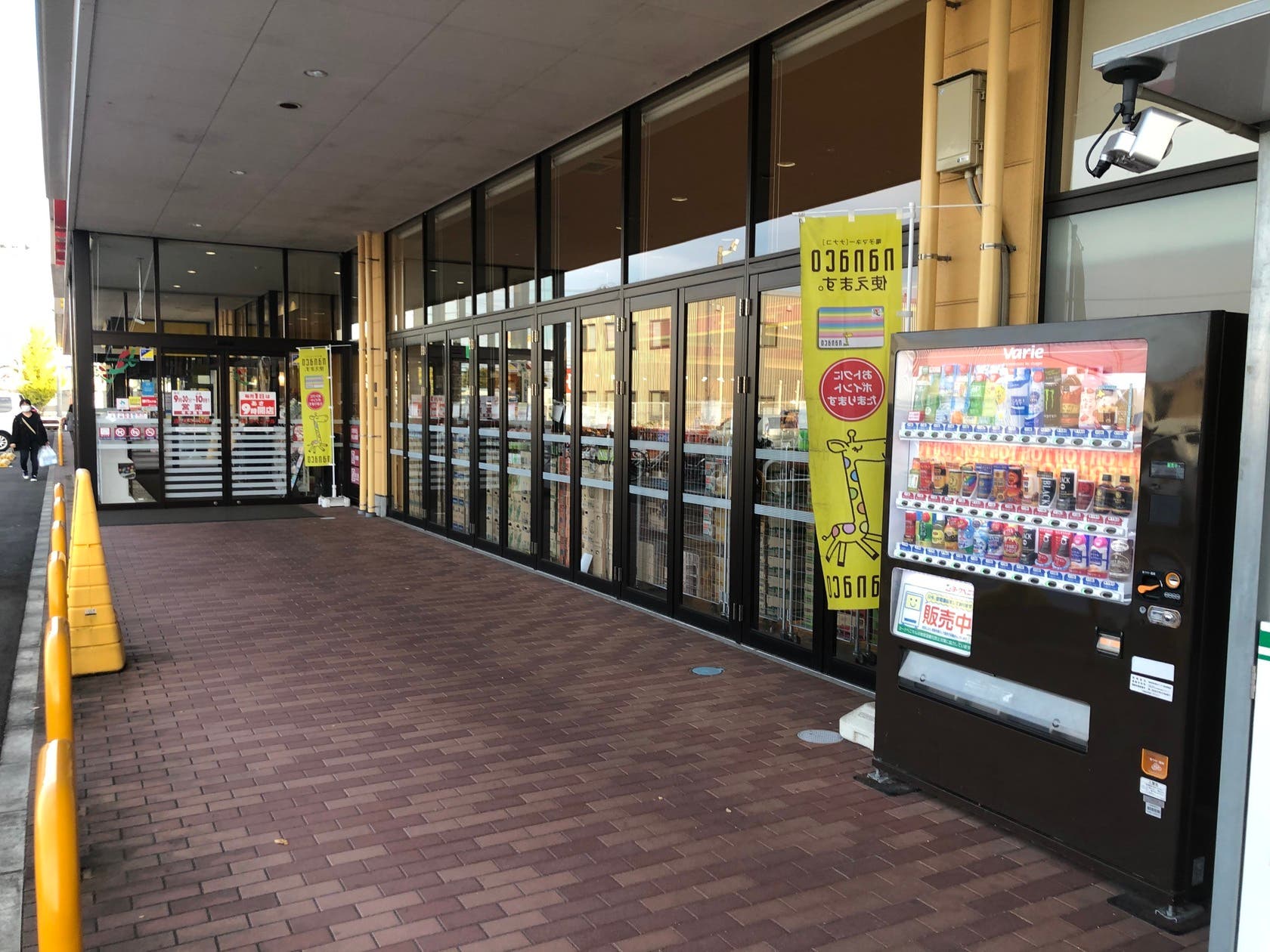 【フレスポ六丁の目南町】ヨークベニマル前の写真2