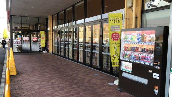 【フレスポ六丁の目南町】ヨークベニマル前の写真2