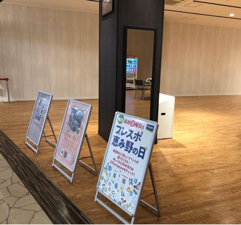 【フレスポ恵み野】モール棟Ⅰ内　イベントスペースの写真2