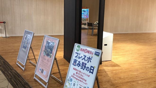 【フレスポ恵み野】モール棟Ⅰ内 イベントスペースの写真2