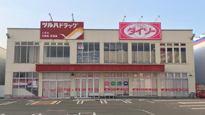 【フレスポ本荘】ツルハ前駐車場の写真2