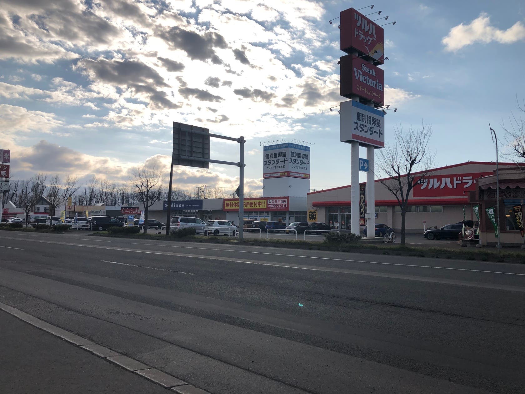 【フレスポ石狩南】駐車場の写真1