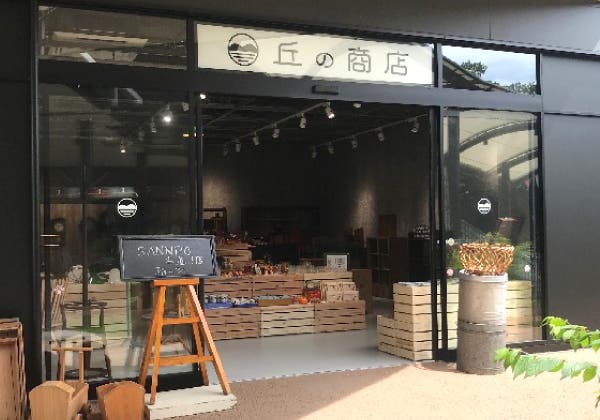 【ＢＲＡＮＣＨ仙台】WEST1F　丘の商店の写真2