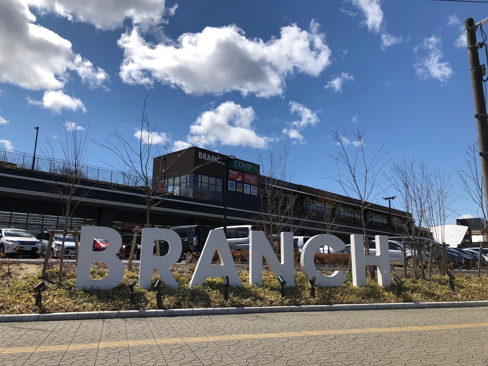 【ＢＲＡＮＣＨ仙台】WEST1F　中央広場(エスカレーター下)の写真1