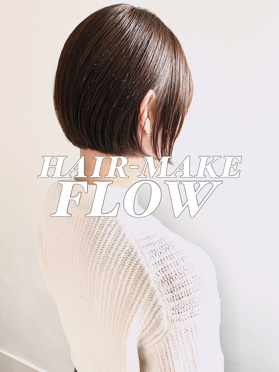 新宿駅から徒歩7分　美容室　ヘアセットの写真6