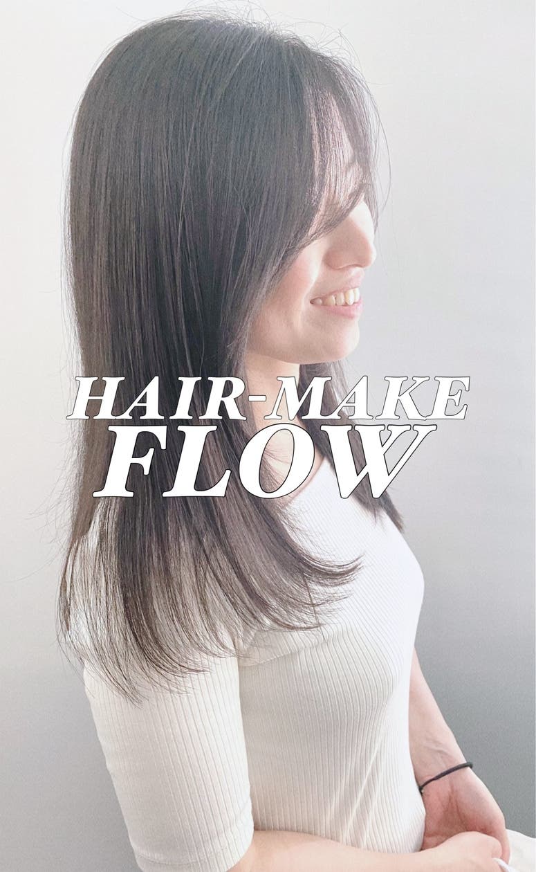 新宿駅から徒歩7分　美容室　ヘアセットの写真7