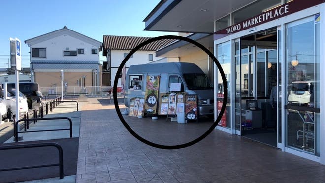 【フレスポ藤岡】ヤオコー南側風除室横外部共用部の写真2