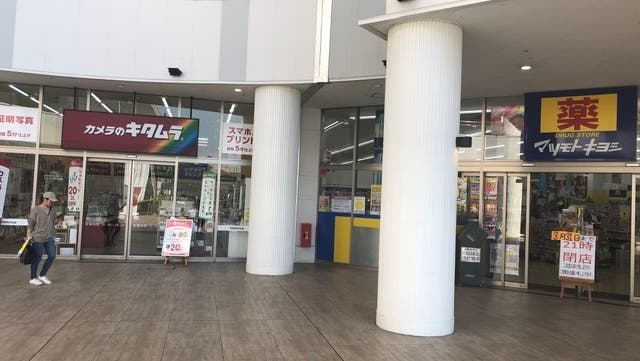 【フレスポ八潮】イベント広場②(キタムラ前)の写真2